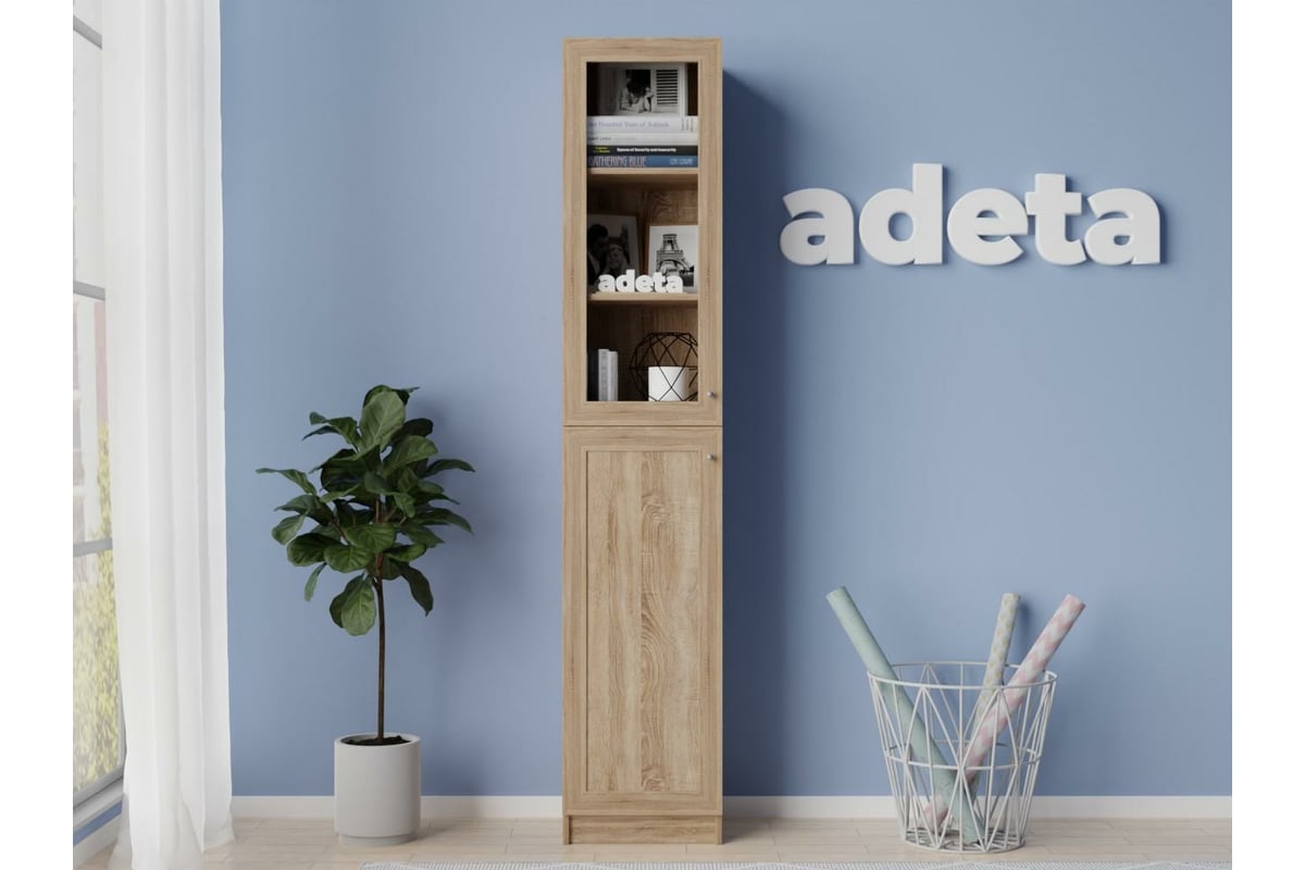 Книжный шкаф Adeta Ikea Билли 330 Light Beige 6429891 выгодная цена