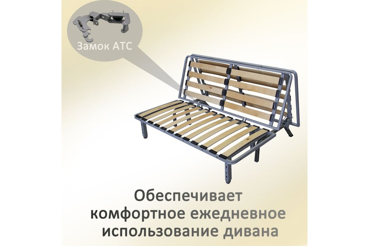Замок АТС ЭЛИМЕТ БП-00002037 - выгодная цена, отзывы, характеристики ...
