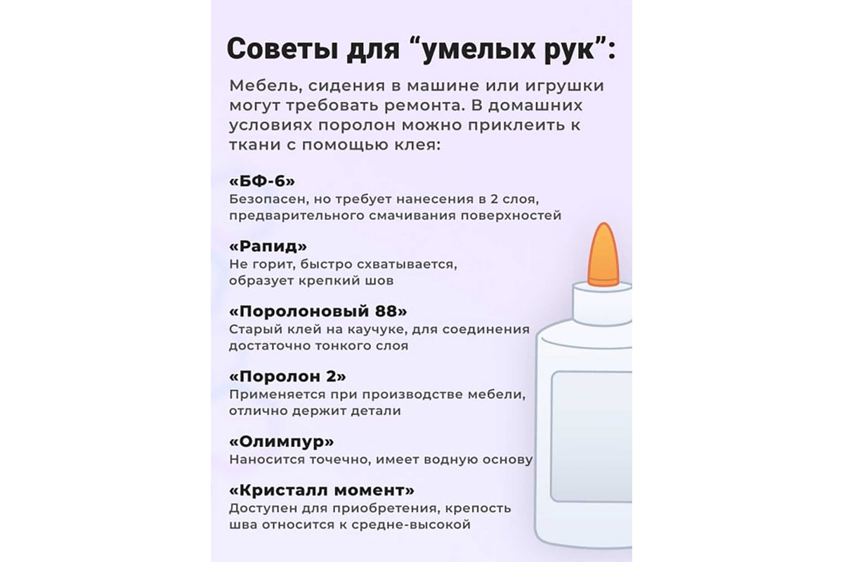 Листовой поролон Доминар st 1825, 100 мм 2х1 м Z60757 - выгодная цена ...