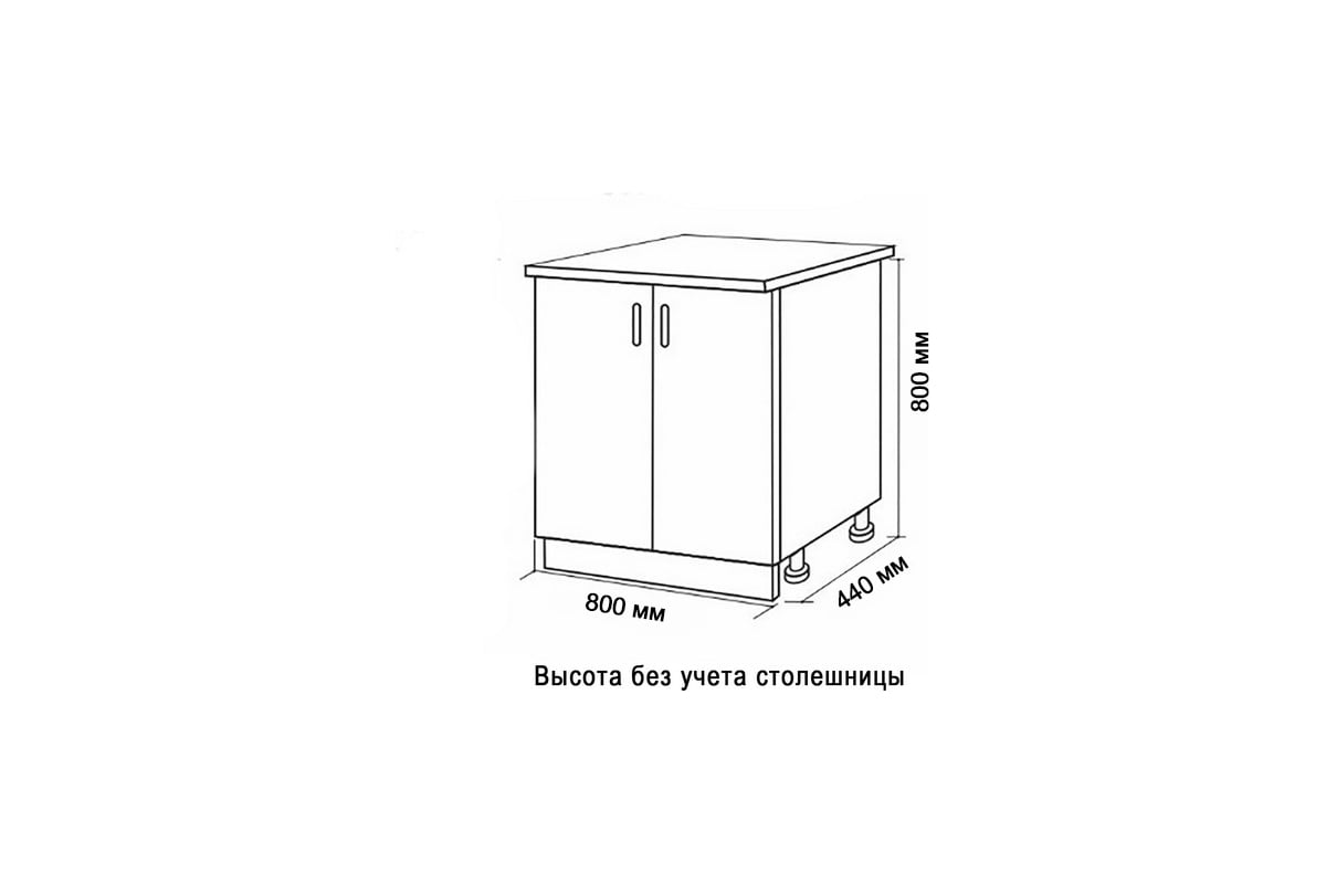 Рабочий стол SANTREK ширина 80 см цвет венге, стол гранит ЛДСП 78803 ...