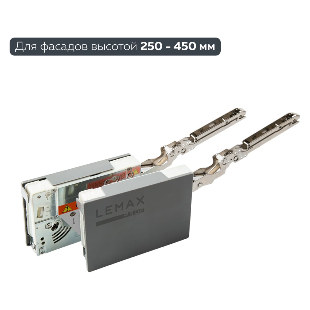 Подъемно-поворотный механизм Вещицы Lemax PROF 2-5 кг FLM1000 - выгодная цена, отзывы ...