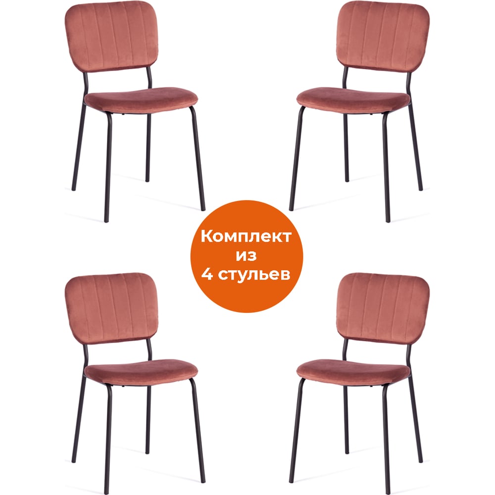 Стул Tetchair carol mod. uc06, металл, вельвет, 45x56x82 см, coral ...