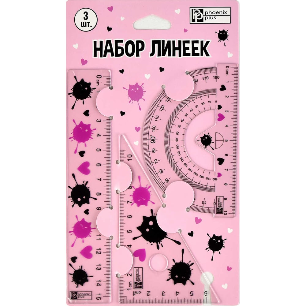 Набор линеек Феникс + 100 КОТОКЛЯКСЫ 16x3 см линейка, 12x7 см ...