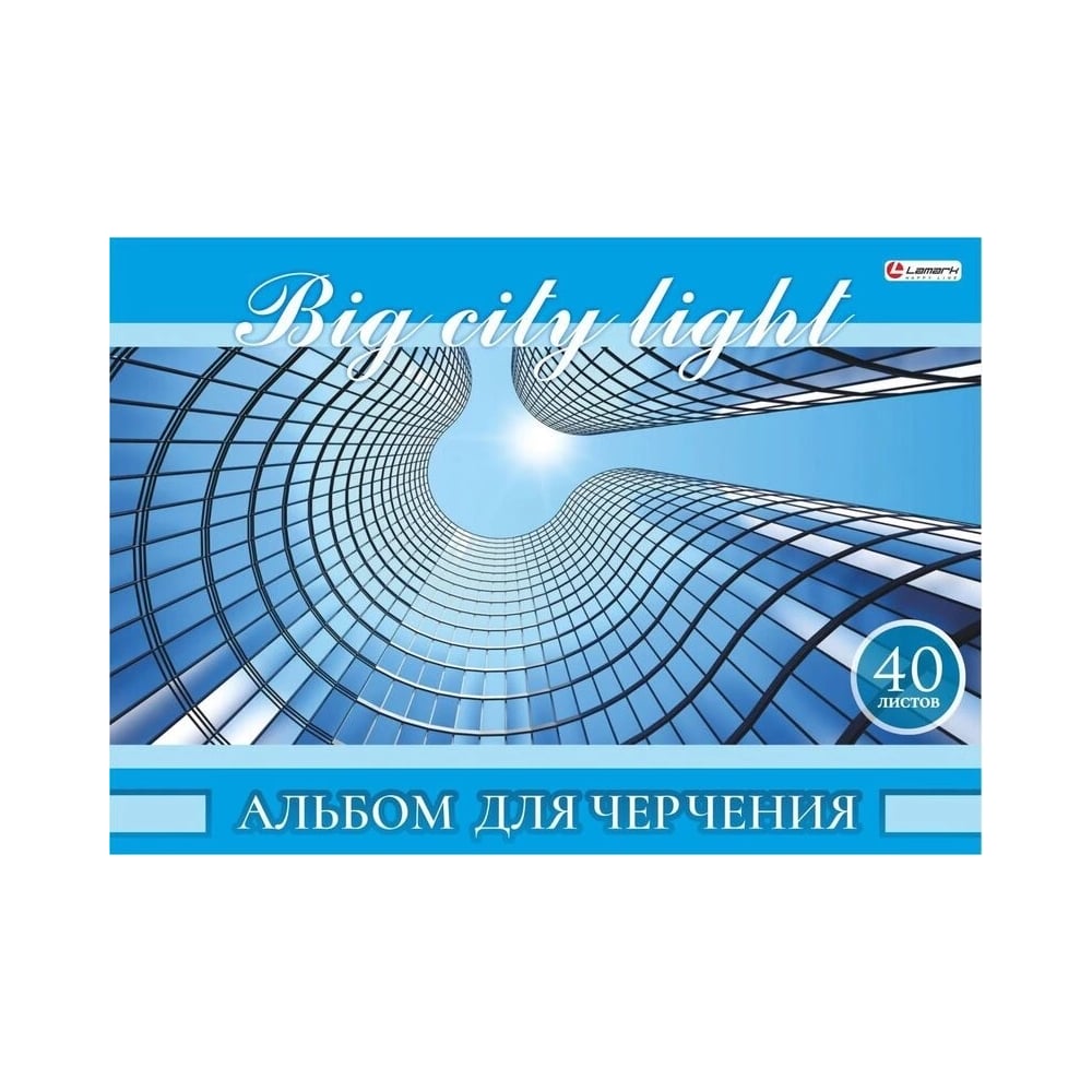 Альбом для черчения LAMARK а4, 200 г/м, 40 л, на склейке 35232 ...