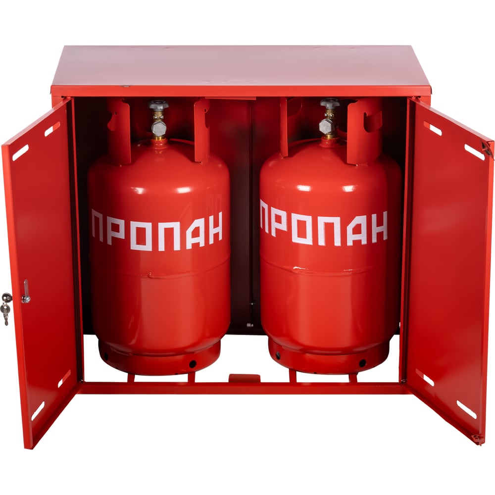 Шкаф для газового баллона 27/2 ARMA ШБ27/2 - выгодная цена, отзывы ...