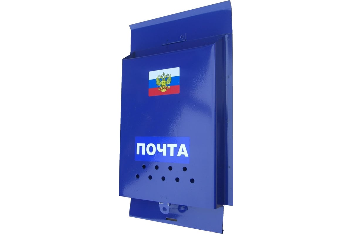 Почтовый ящик Левша Эконом синий У8-9539.Син - выгодная цена, отзывы ...
