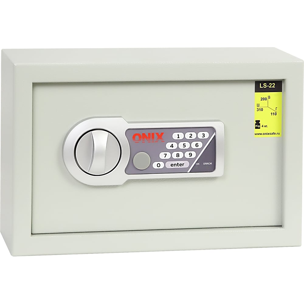 Сейф Onix LS-22 3 - выгодная цена, отзывы, характеристики, фото ...