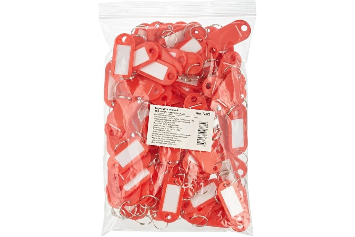 Пластиковая бирки для ключей ООО Комус красная, 100 шт. 72829 ...