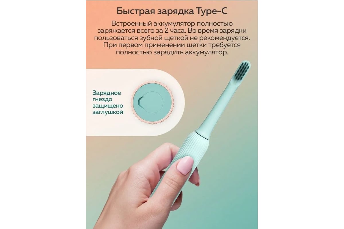 Зубная щетка Enchen mint 5 синий 1196961 - выгодная цена, отзывы ...