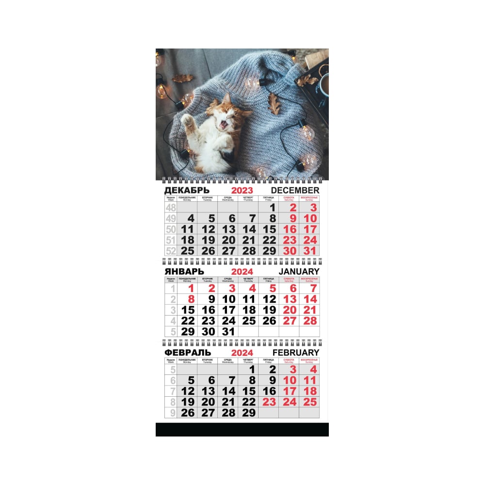 Настенный календарь Attache 3-х блочный трио стандарт, 2024, 295x710 ...