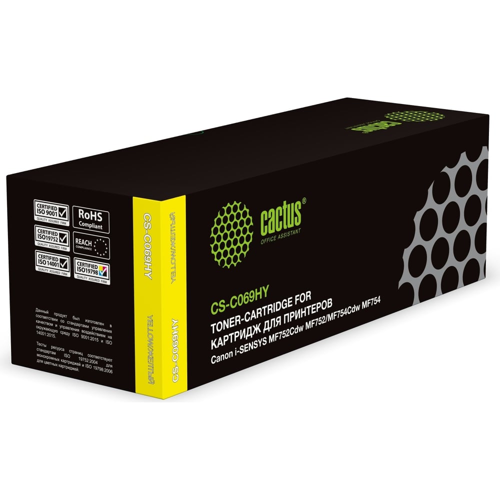 Лазерный картридж CACTUS CS-C069HY 069H желтый 5500 страниц для Canon i ...