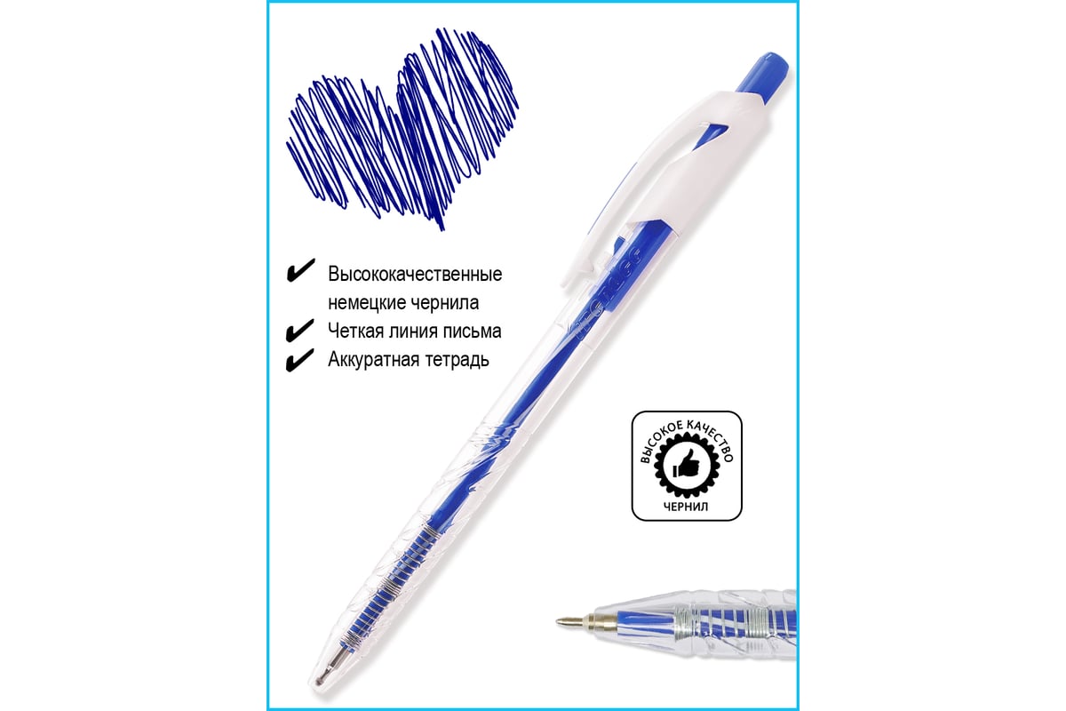 Ручка с масляными чернилами Flexoffice trendee синяя, 2 шт. FO-GELB09 ...