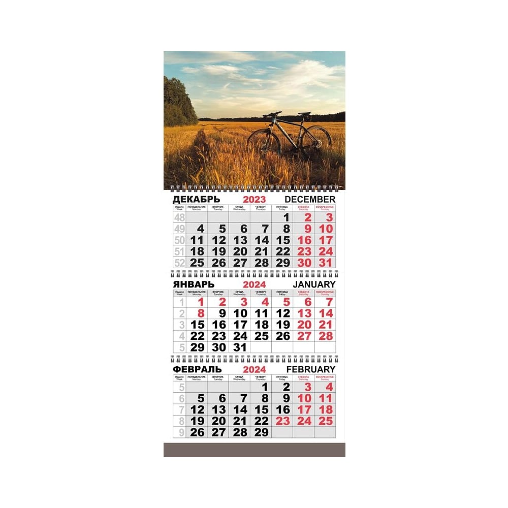 Настенный календарь Attache 3-х блочный, трио премиум, 2024 год ...