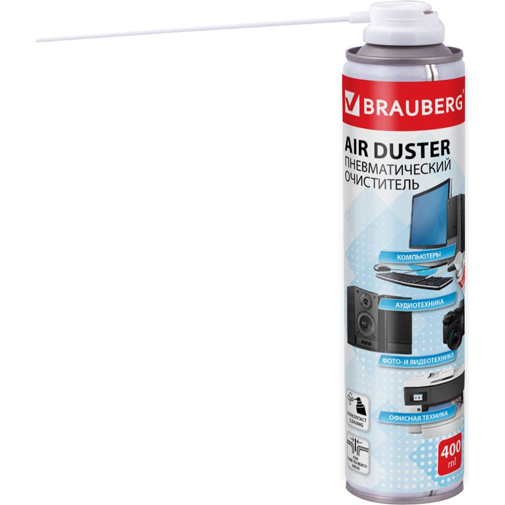 Баллон со сжатым воздухом для очистки техники BRAUBERG 400 мл 880611 - выгодная цена, отзывы ...