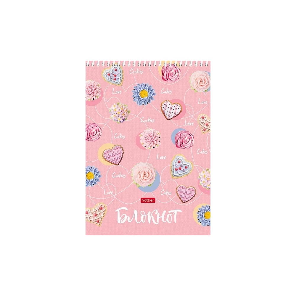 Блокнот Hatber Сладкоежка 160 л, А5, 3-х цветный тонированный блок без линовки, обложка ...