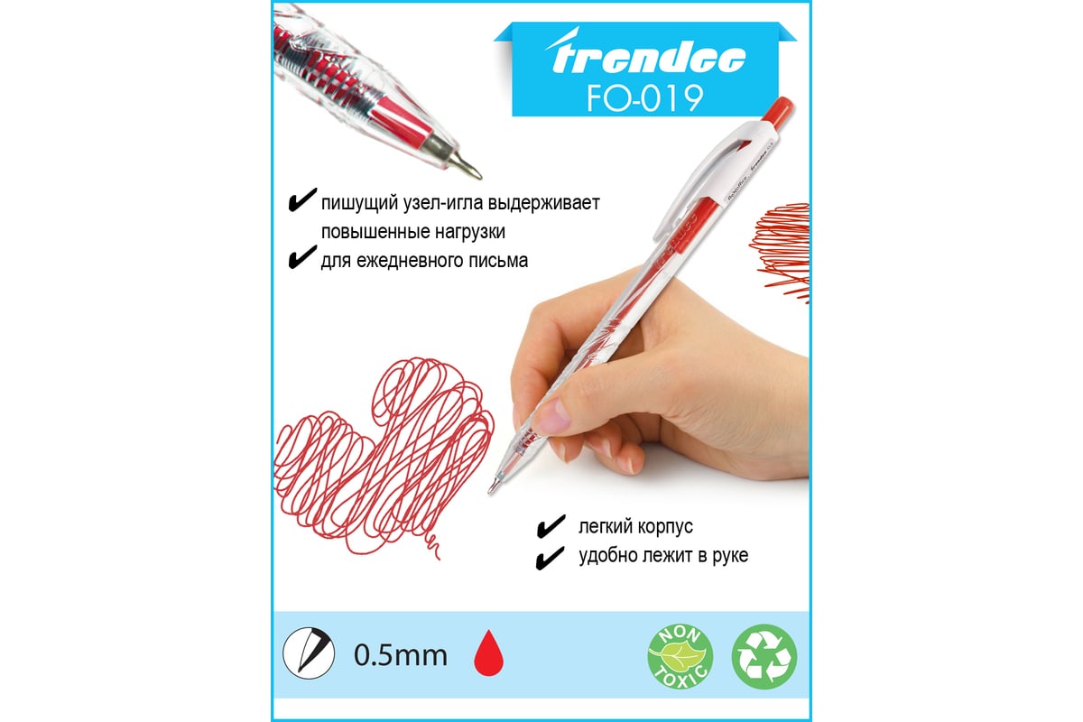Автоматическая шариковая ручка Flexoffice trendee красная, 12 шт. FO ...
