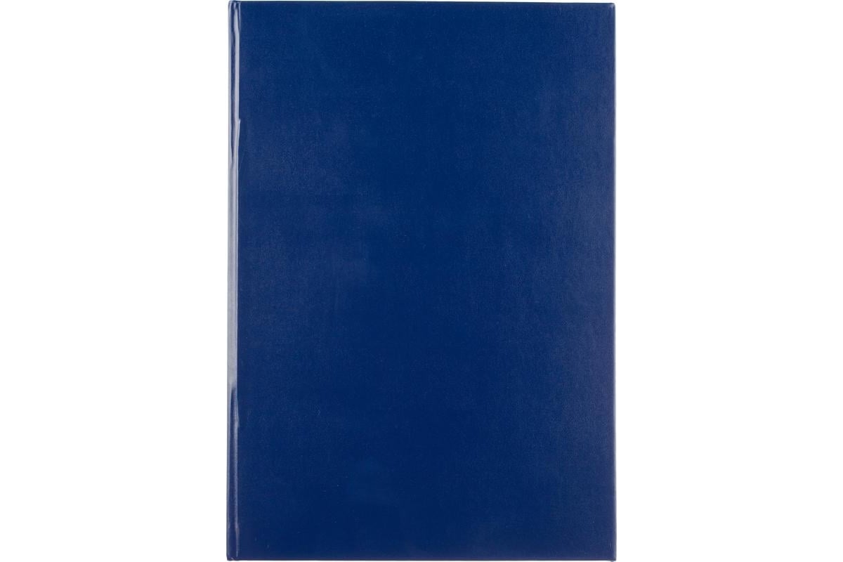 Журнал регистрации инструктажа на рабочем месте Attache бумвинил, 96 л, офсет 1672738 - выгодная ...