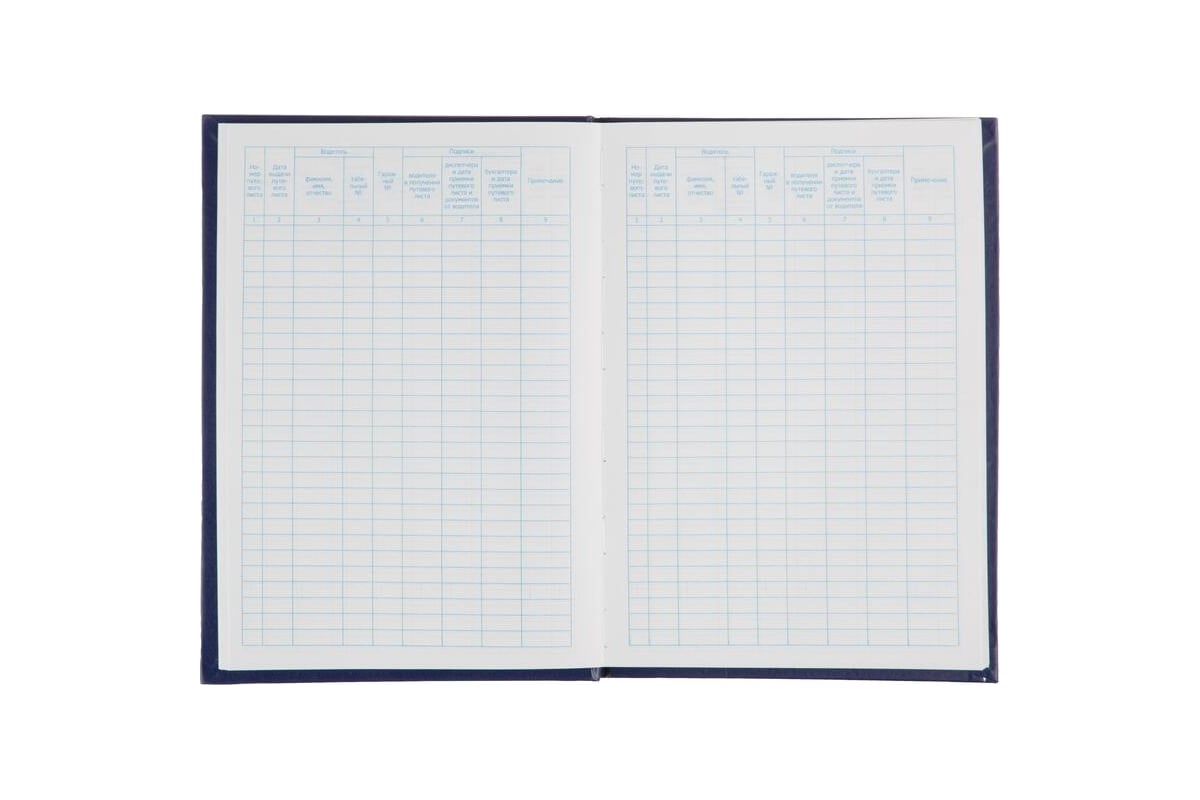 Журнал учета путевых листов Attache А4, блок офсет, 96 л, бумвинил 1780809 - выгодная цена ...