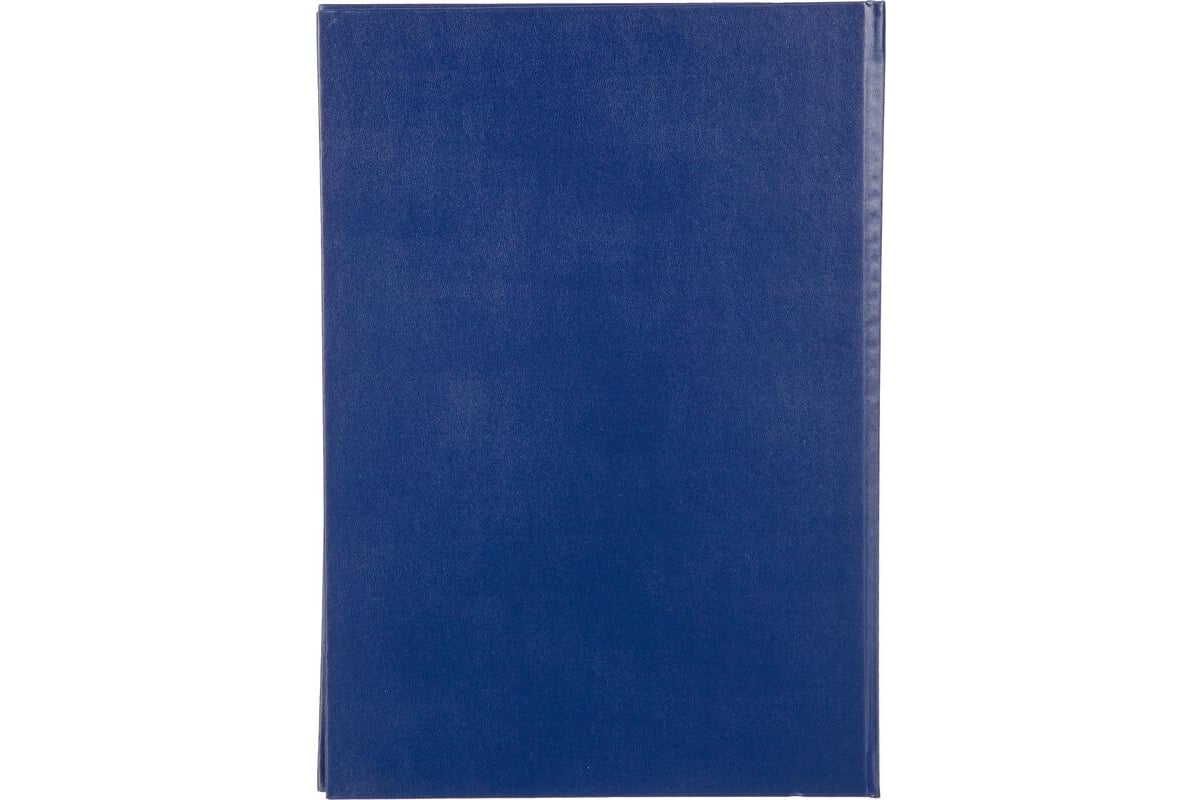 Журнал учета путевых листов Attache А4, блок офсет, 96 л, бумвинил ...