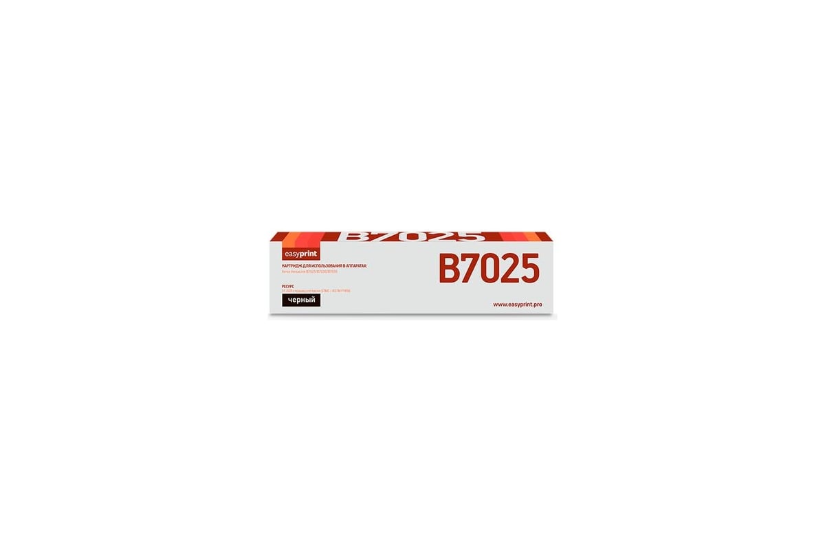 Лазерный картридж EasyPrint (106R03396) для Xerox VersaLink B7025 ...