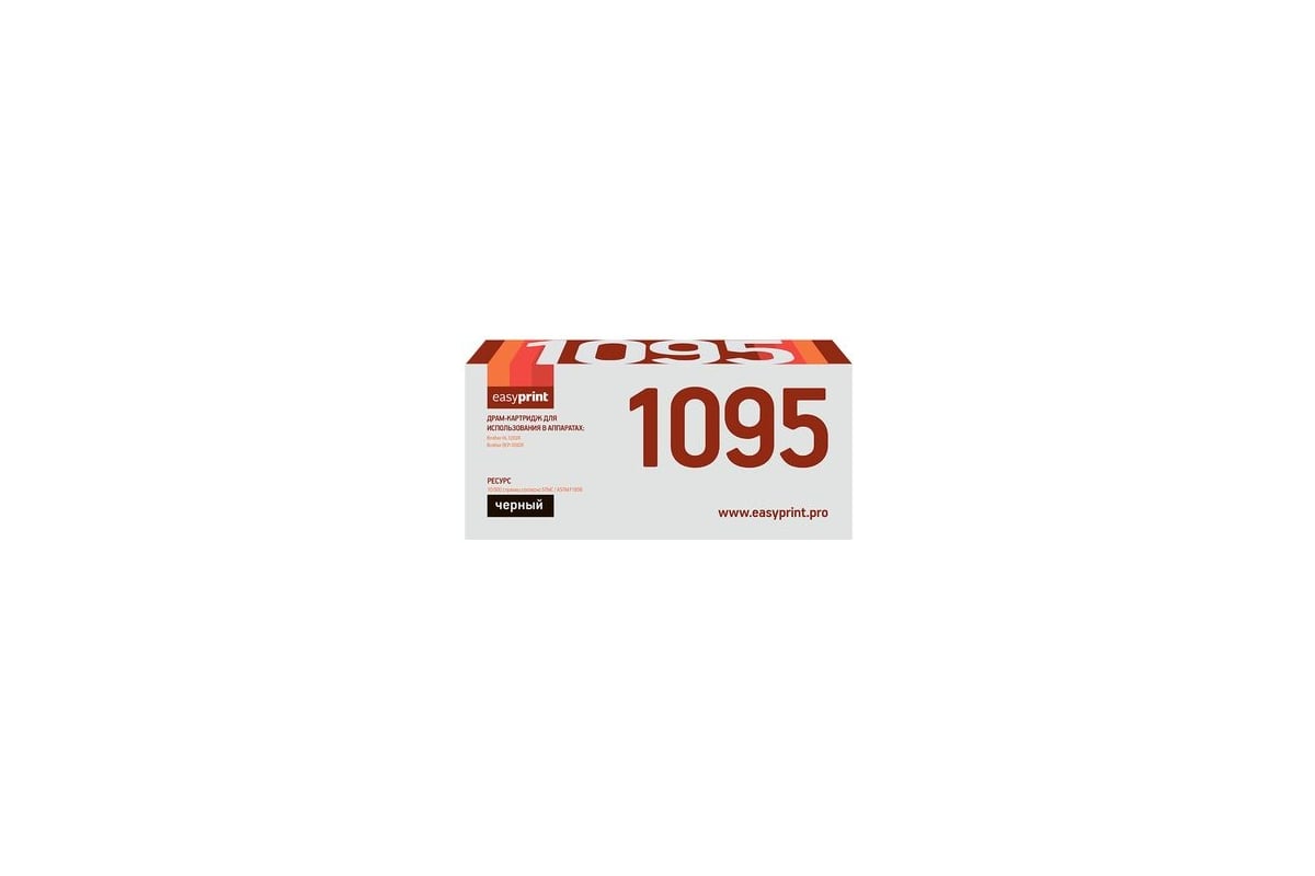 Драм-Картридж EasyPrint (DR-1095/DR1095) для Brother HL-1202R, 1223WR ...