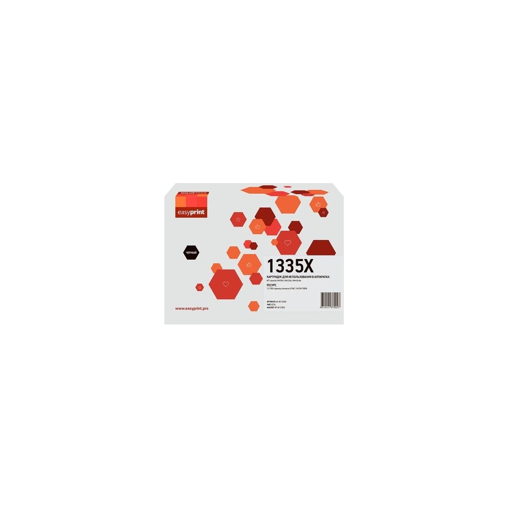 Картридж EasyPrint (W1335X) для HP LaserJet M438n, M442dn, M443nda ...
