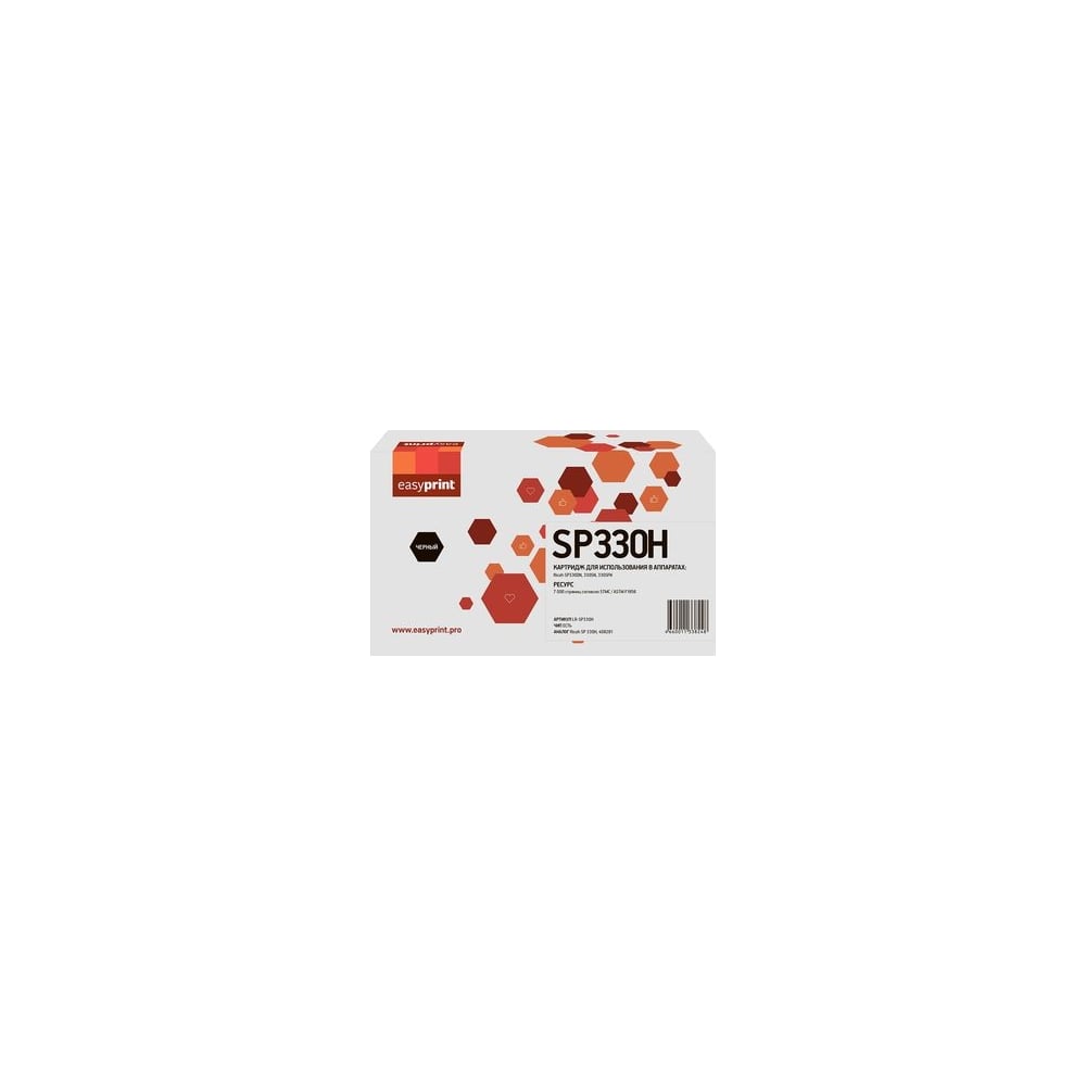 Картридж EasyPrint (SP330H/408281) для Ricoh SP330DN, 330SN, 330SFN (7 ...