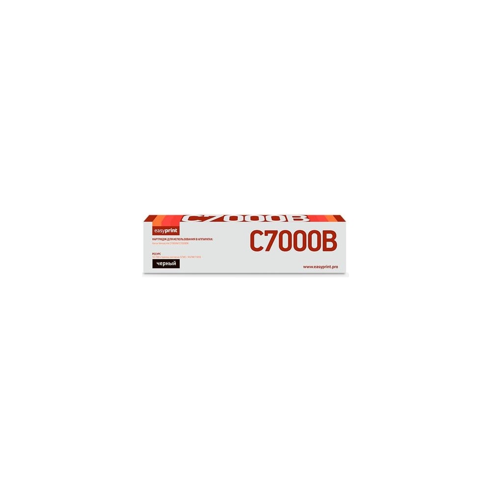 Тонер-картридж EasyPrint (106R03765) для Xerox VersaLink C7000N ...