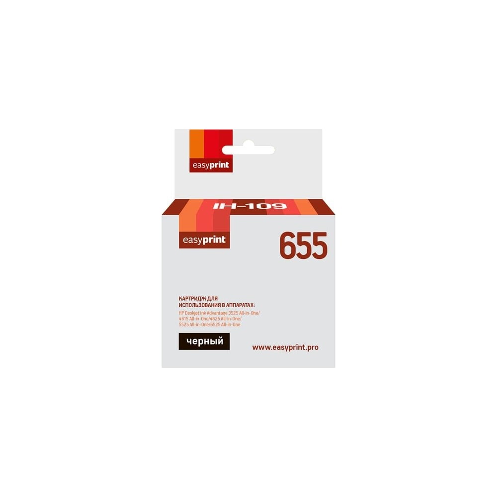 Картридж EasyPrint (CZ109A/655) для HP Deskjet Ink Advantage 3525, 4625 ...