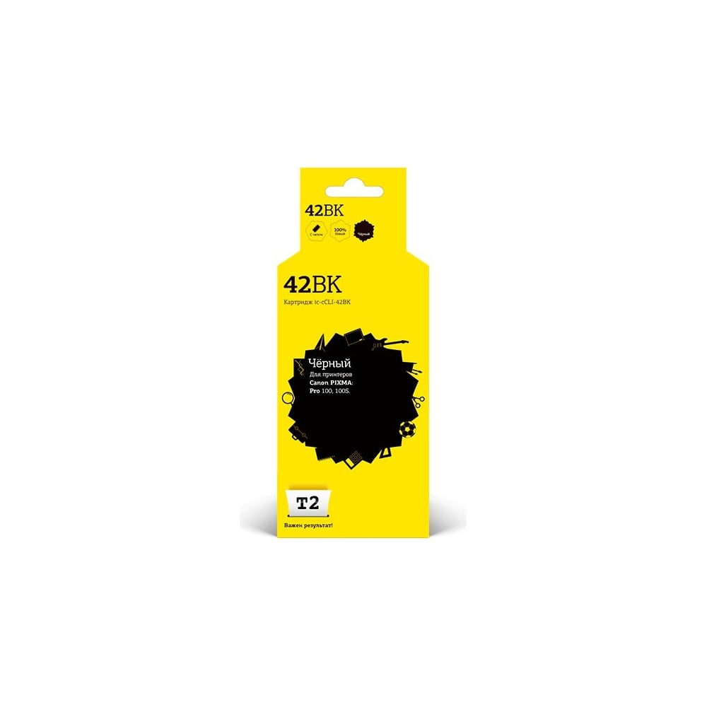 T2 Canon PIXMA Pro 100 100S IC CCLI 42BK t2-canon-pixma-pro-100-100s-ic-ccli-42bk