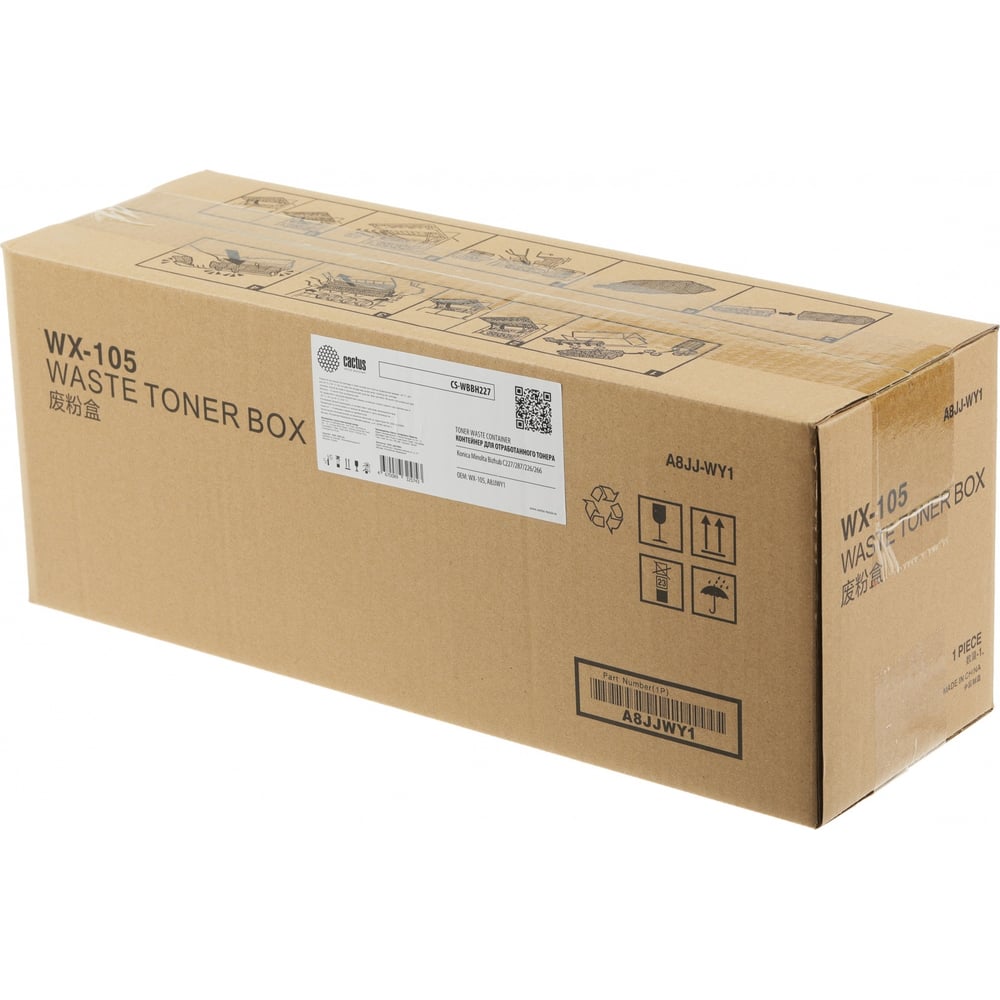 Бункер CACTUS CS-WBBH227 (WX-105, A8JJWY1) для Konica Minolta Bizhub ...