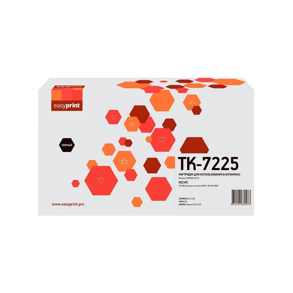 Лазерный картридж EasyPrint (TK-7225) для Kyocera TASKalfa 4012i (35000 ...