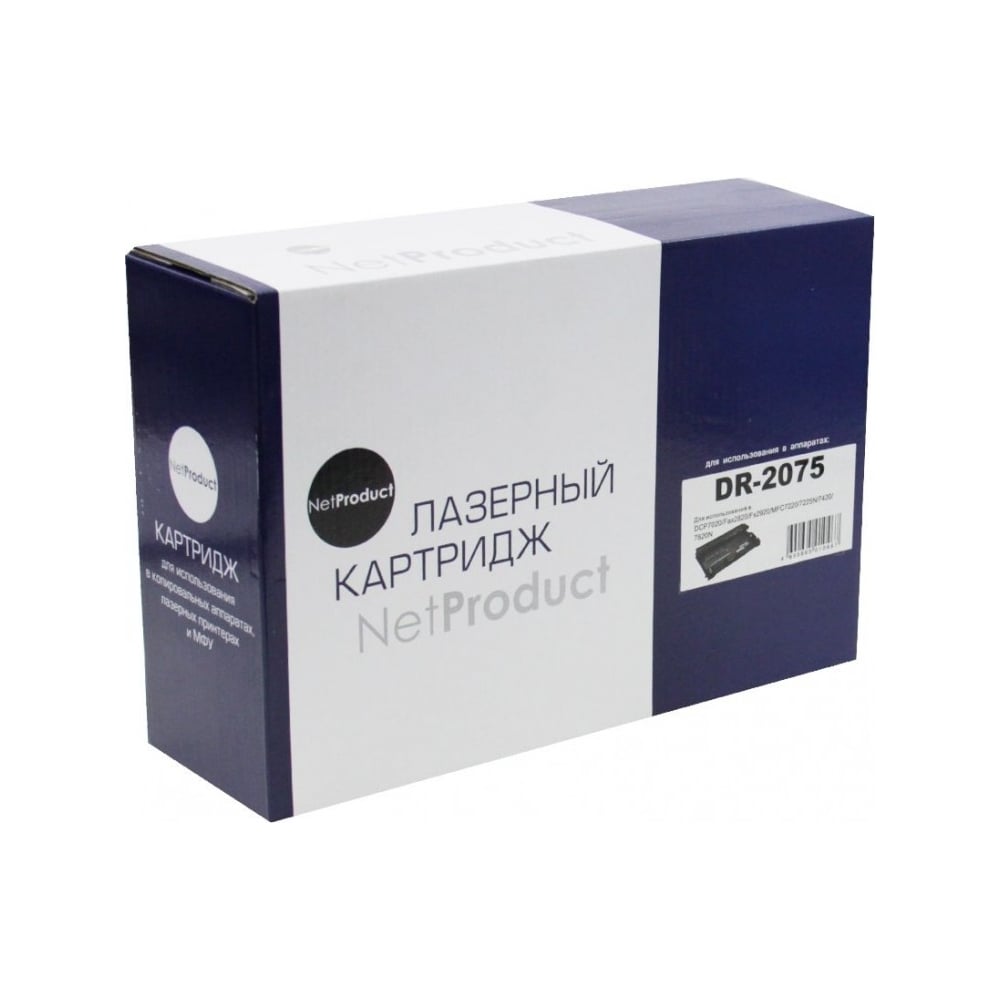 Фотобарабан Netproduct DR-2075 драм-картридж, для Brother HL-2030/2040 ...