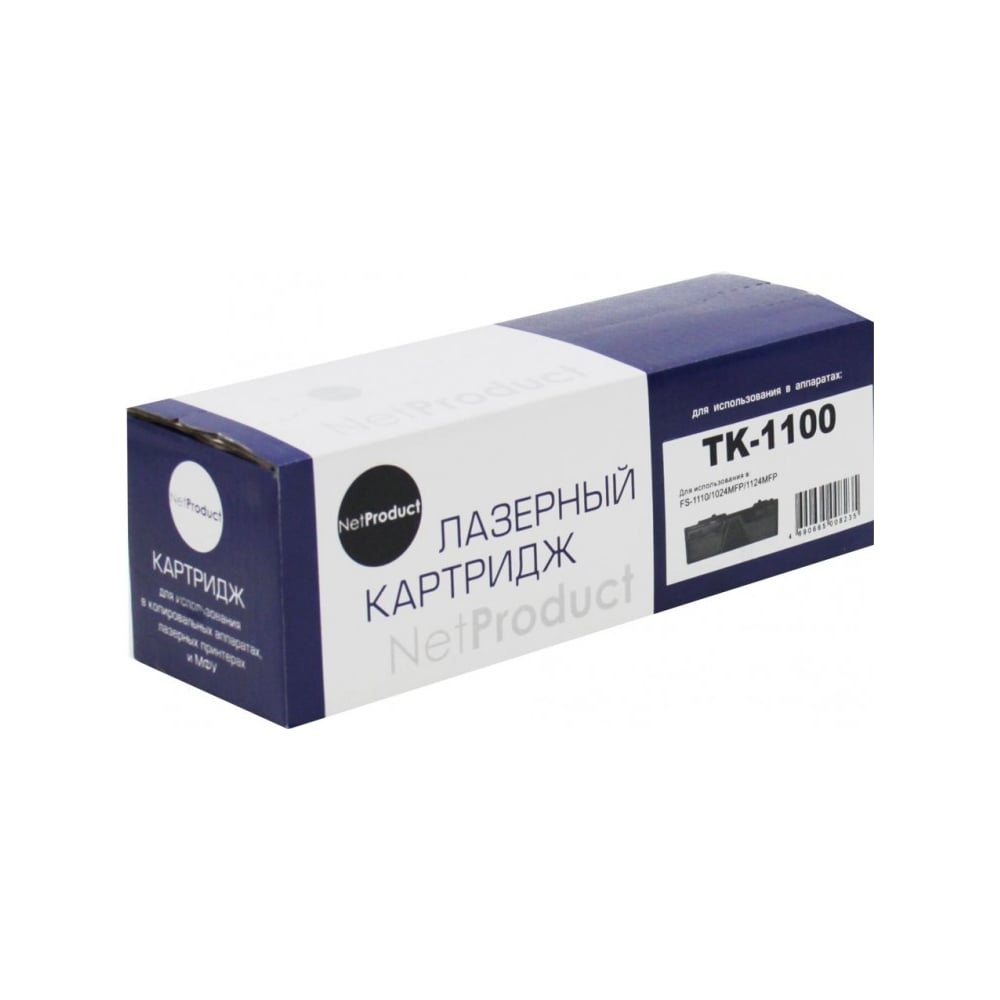 Картридж Netproduct CTL-1100XY желтый, для Pantum CP1100/CM1100 N-CTL ...