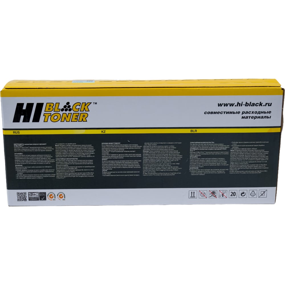 Картридж Hi-Black TN-2375/TN-2335 для Brother HL-L2300/2305/2320/2340 ...