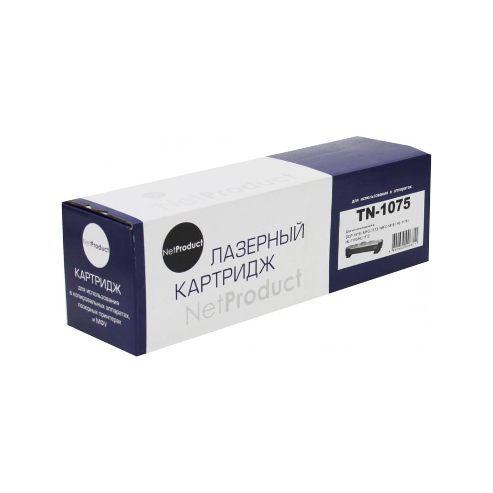 Картридж Netproduct TN-1075 для Brother HL-1010R/1112R/DCP-1510R/MFC ...