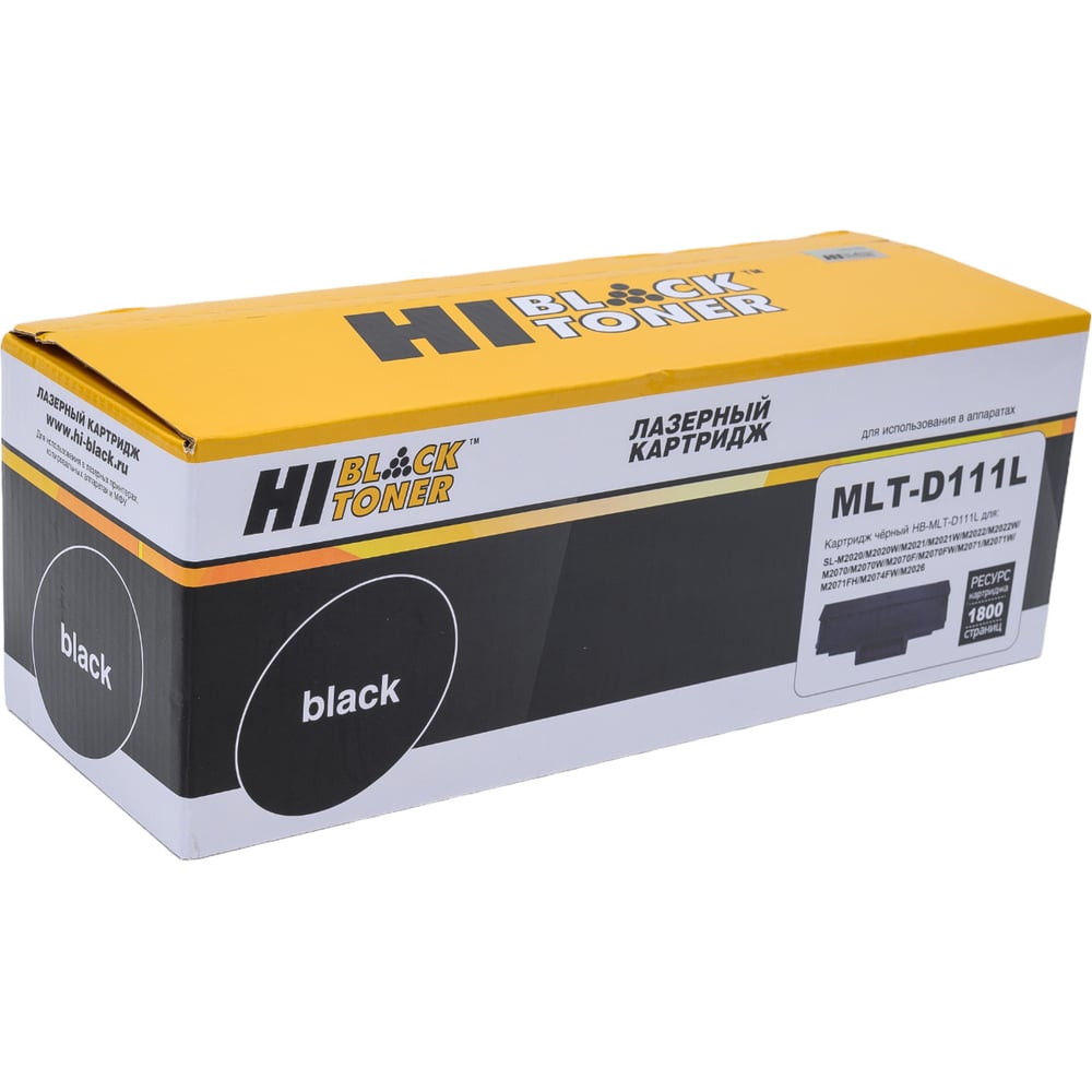 Картридж Hi-Black MLT-D111L с чипом, для Samsung SL-M2020/2020W/2070 ...