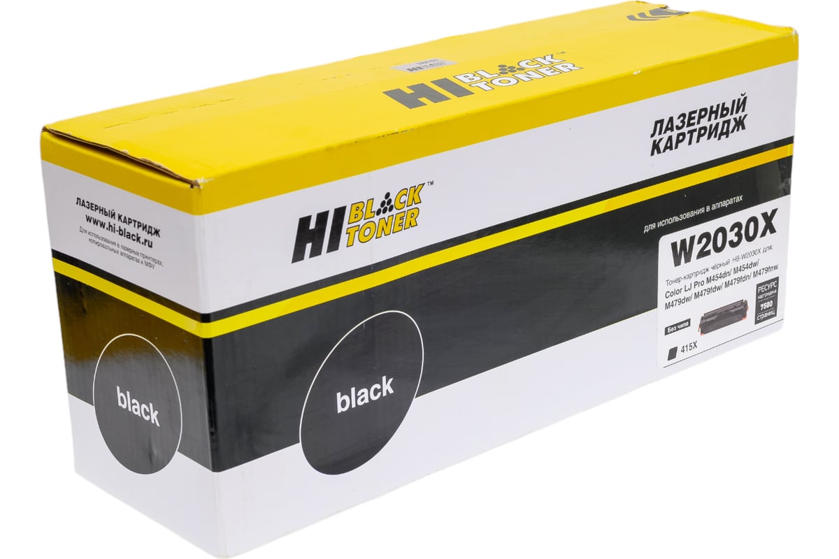 Картридж Hi-Black W2030X / HP 415X черный, без чипа, для HP Color ...
