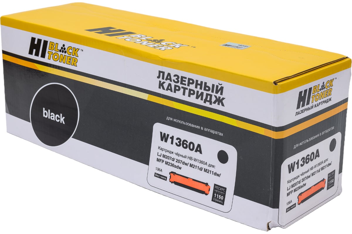 Картридж Hi-Black W1360A / HP 136A без чипа для HP LaserJet M207/M211 ...