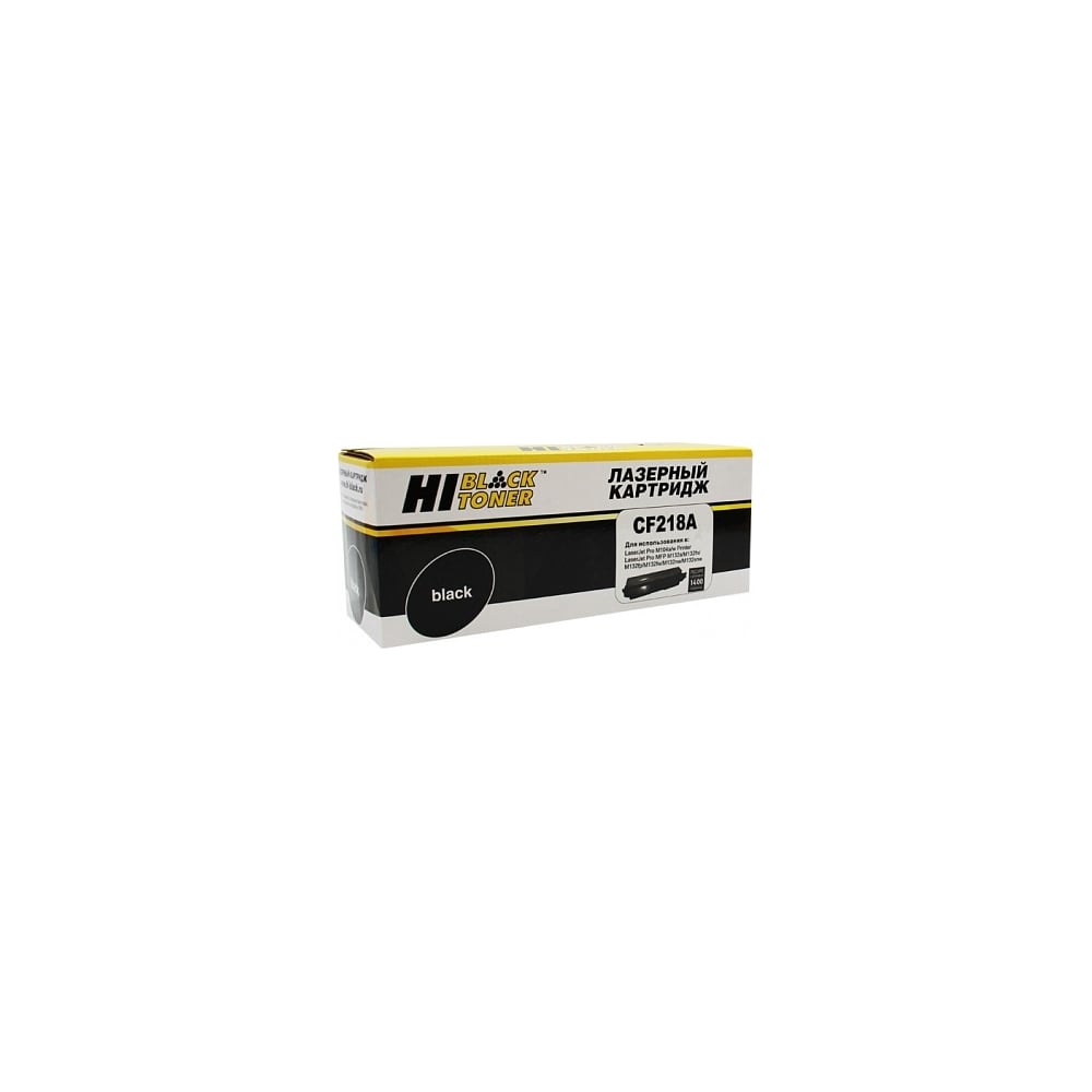 Картридж Hi-Black CF218A / HP 18A с чипом для HP LJ Pro M104/MFP M132 ...
