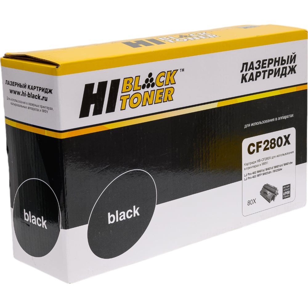 Картридж Hi-Black CF280X / HP 80X для HP LJ Pro 400 M401/Pro 400 MFP ...