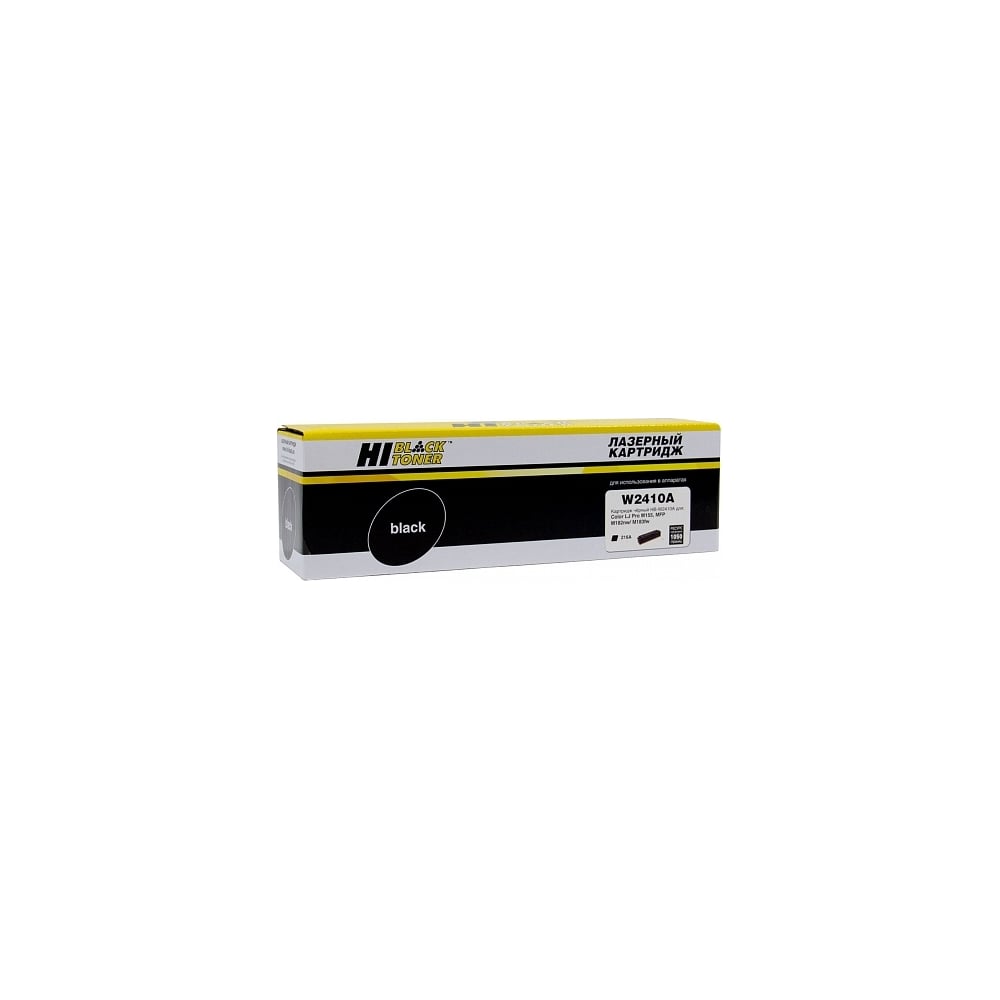 Картридж Hi-Black W2410A / HP 216A для HP CLJ Pro M155a/MFP M182n ...