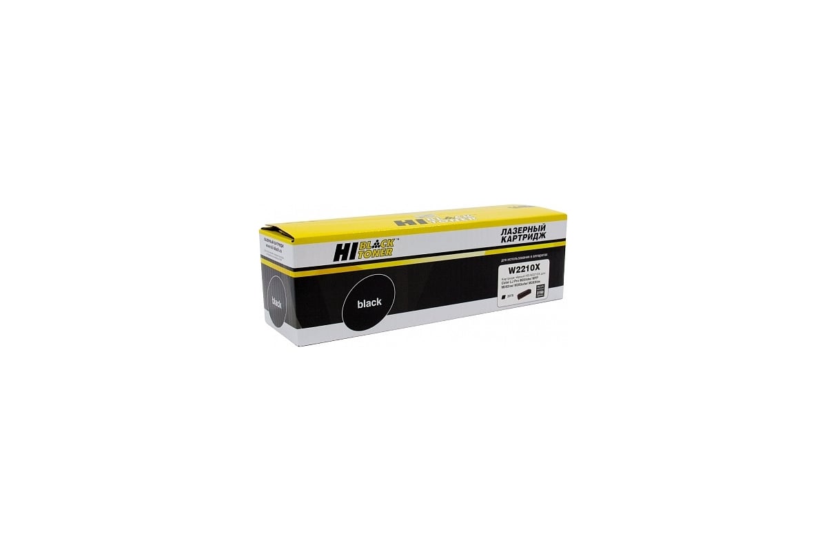 Картридж Hi-Black W2210X / HP 207X для HP CLJ Pro M255dw/MFP M282nw ...