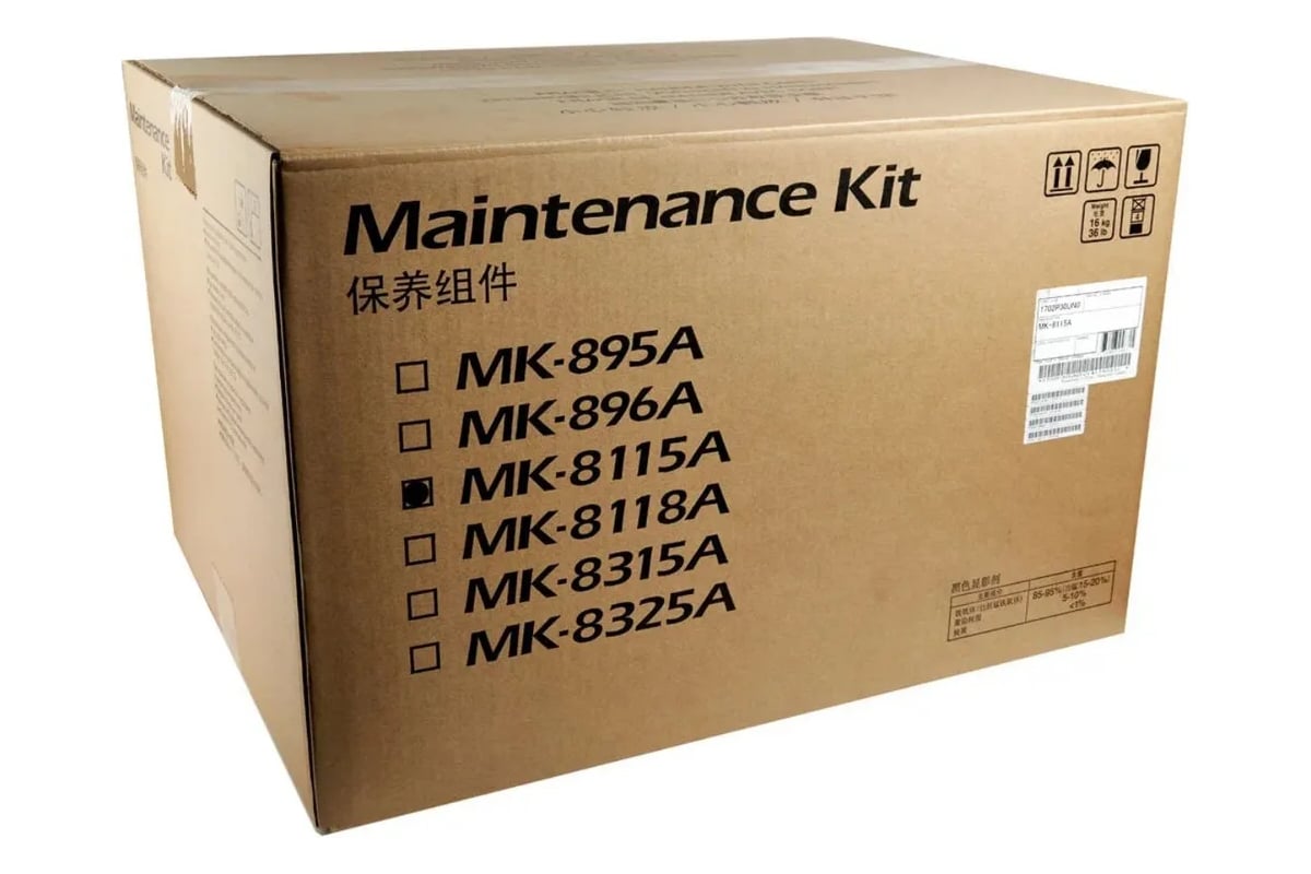 Сервисный комплект KYOCERA MK-8115A для M8124cidn/M8130cidn 1702P30UN0 ...