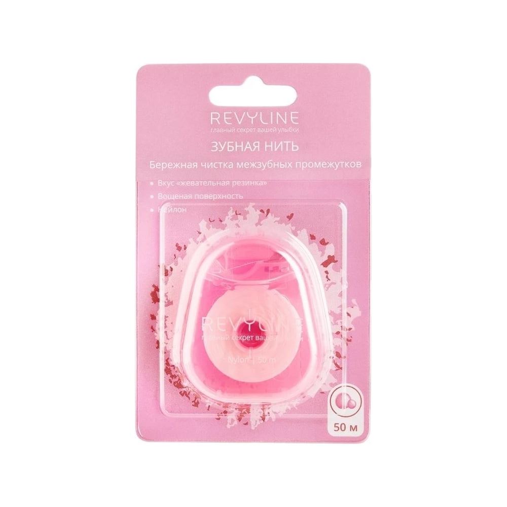 Зубная нить Revyline Bubble Gum нейлон, вощеная, 50 м 7405 - выгодная ...