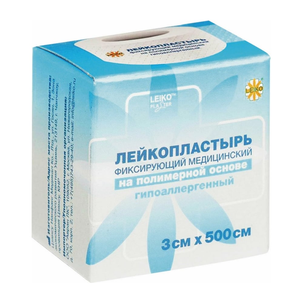 Медицинский фиксирующий лейкопластырь LEIKO в рулоне 3x500 см на ...