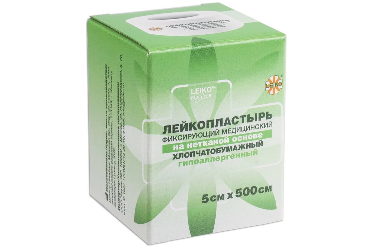 Медицинский фиксирующий лейкопластырь LEIKO в рулоне 5x500 см на ...