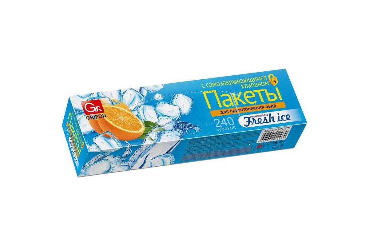 Самозакрывающиеся пакеты для льда Grifon 10 шт по 24 ячейки, в коробке ...