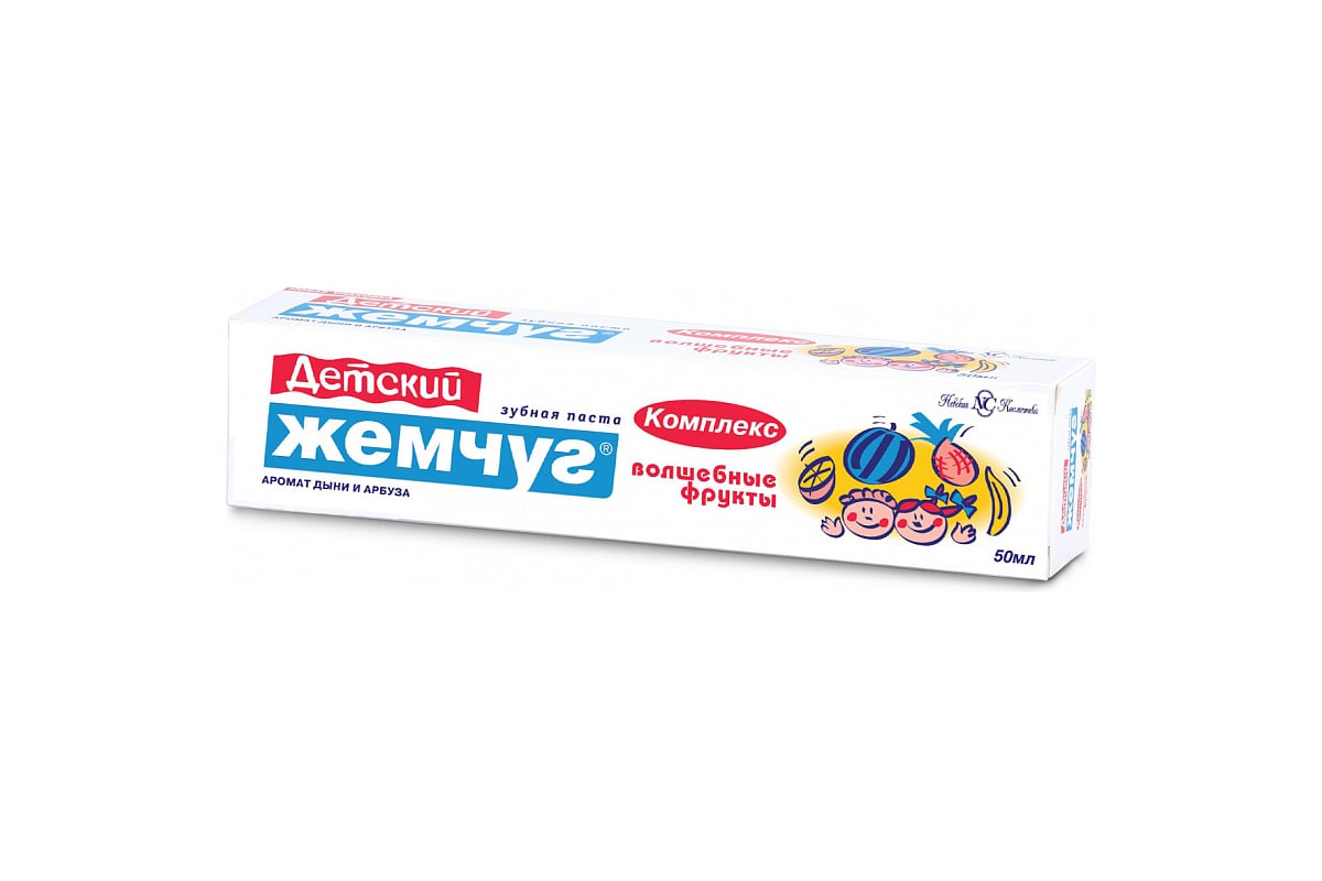 Зубная паста НОВЫЙ ЖЕМЧУГ Для Детей Волшебные фрукты 50 мл 26621 ...