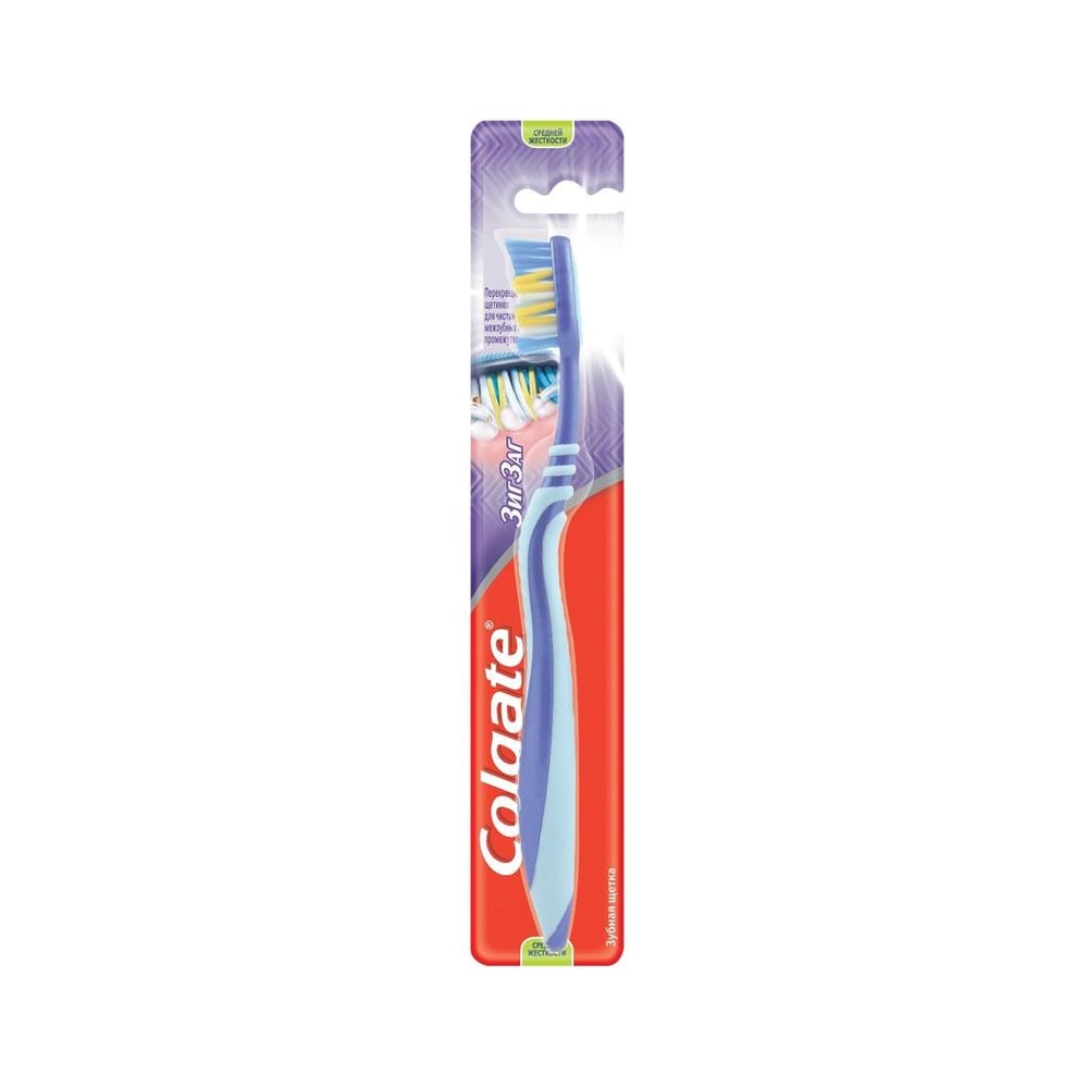 Зубная щетка COLGATE ЗигЗаг средняя 1269 - выгодная цена, отзывы ...